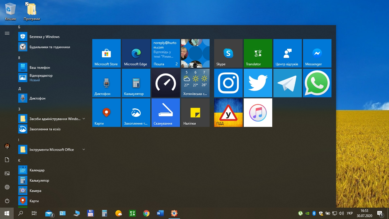 Microsoft Windows 10 Enterprise build 10.0.19042.630 (20H2) x64 ...