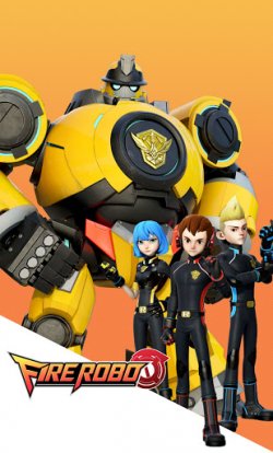 Роботи-пожежники / Fire Robo (Сезон 1) (2016) AVC — Українське озвучення